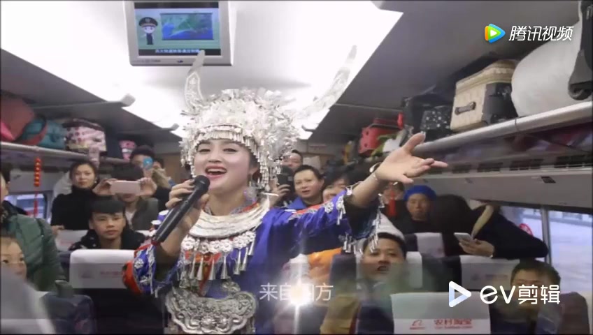 我的家乡在贵州