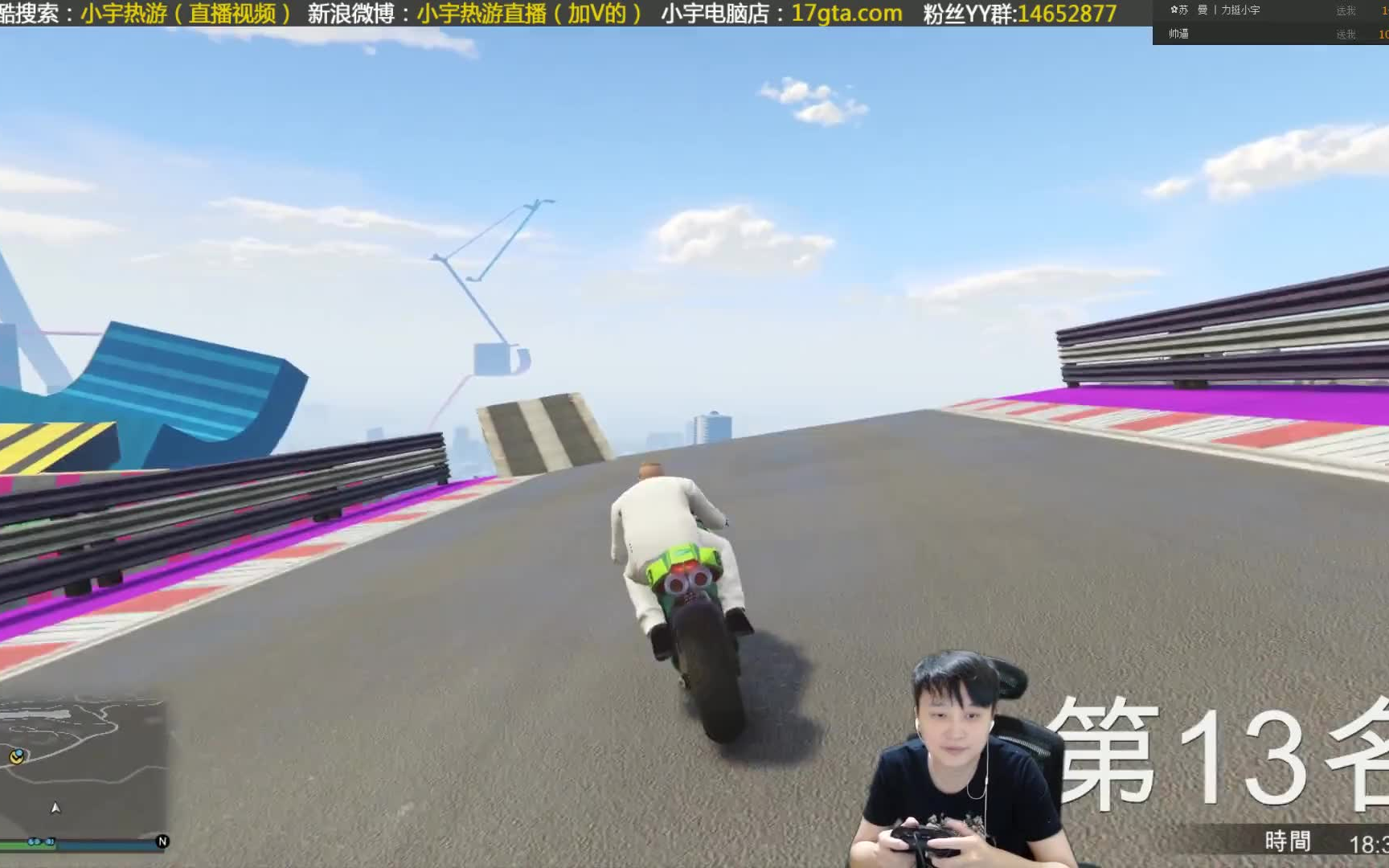 【小宇热游】新GTA5 俠盜猎车手5 娱乐解说直播61期