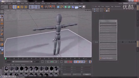 2-01 对象管理器详解 --总管家!掌握C4D的核心管理区域_part2__