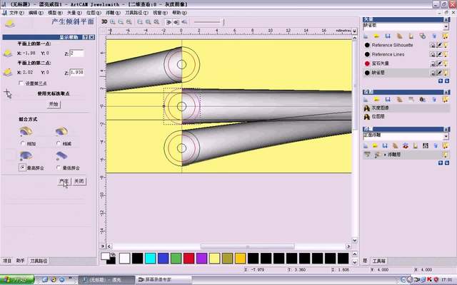 artcam自学视频教程-浮雕视频教程