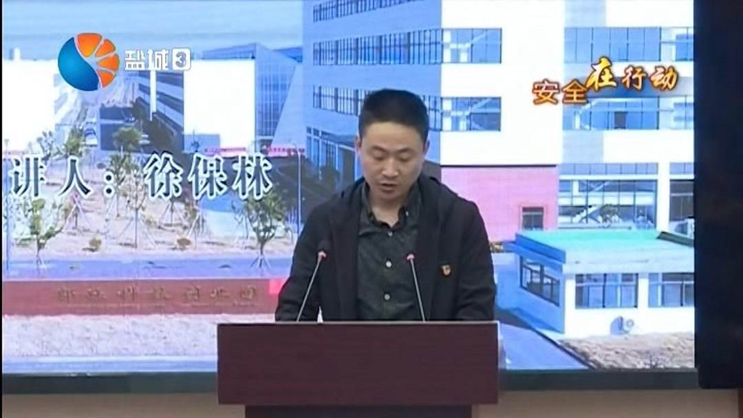 郭猛镇开展“安全生产工作大家谈”专题活动