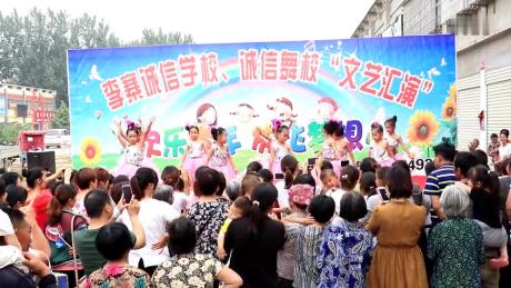 诚信舞校舞蹈《小小的一粒沙》