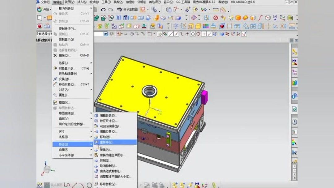 你不知道的方法-一键测出物体重量#ug学习