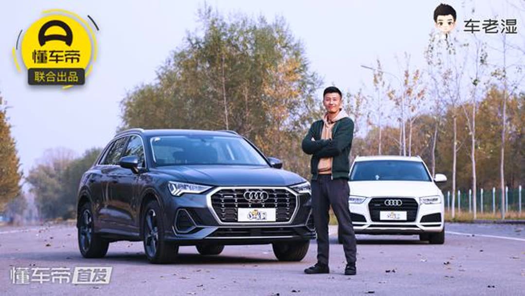 全系搭载湿式双离合 新Q3不加长才是正义!