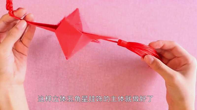 幼儿国庆节主题手工,教你制作一个立体五角星挂饰