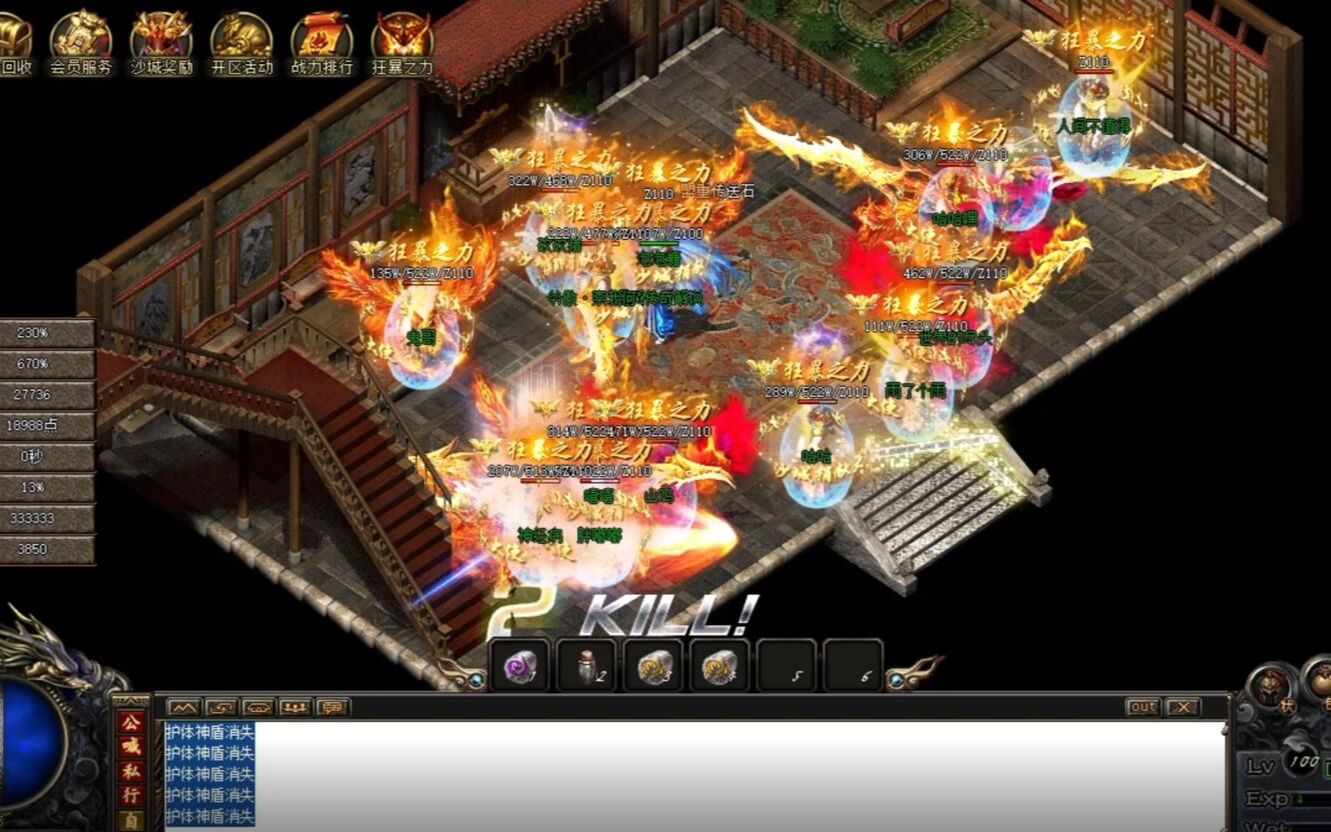 热血传奇:沉默鬼帝 激烈的攻沙大战,皇宫反复冲锋,落地成盒!