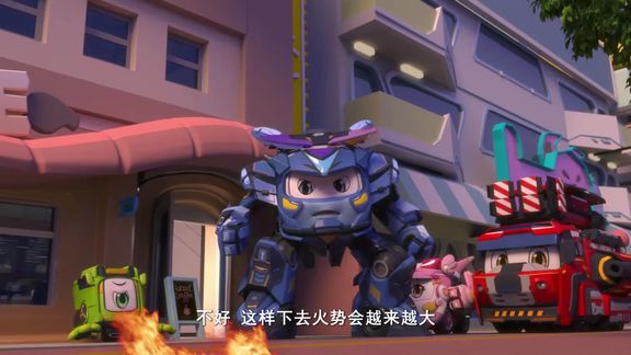 警车联盟:小治变身和暴走团展开打斗,他能否胜利