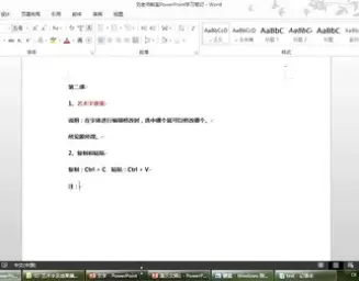 ppt模板制作ppt的制作方法视频18