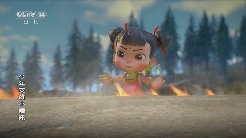 《动画大放映》 20231220 08:45