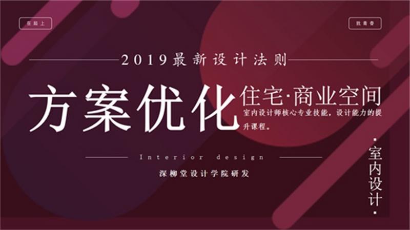 SketchBook手绘软件运用表达第二节