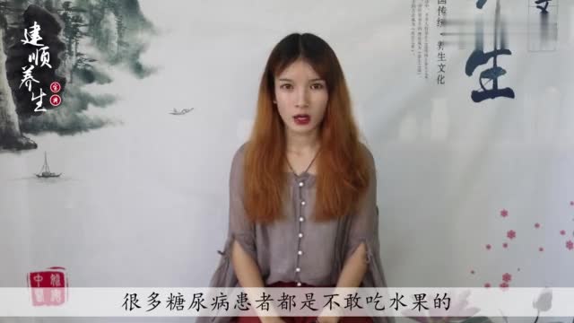 含糖极低的2种水果,糖尿患者放心吃,血糖很稳还能抗衰老