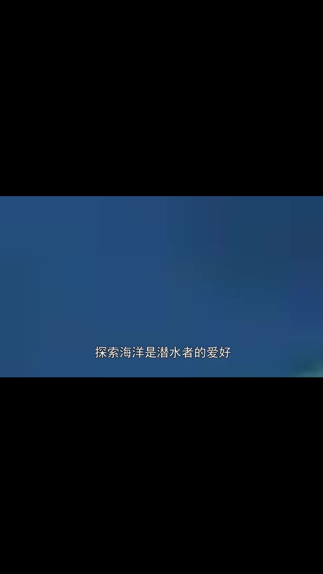 男子潜水时感到难受,取下呼吸管,张开嘴后所有人都懵了