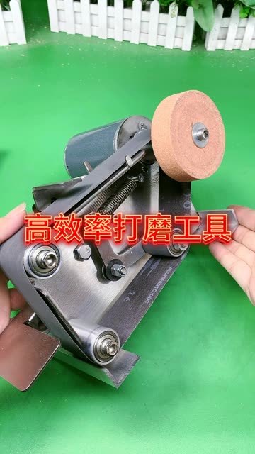 磨刀神器砂带机 勤劳致富靠双手