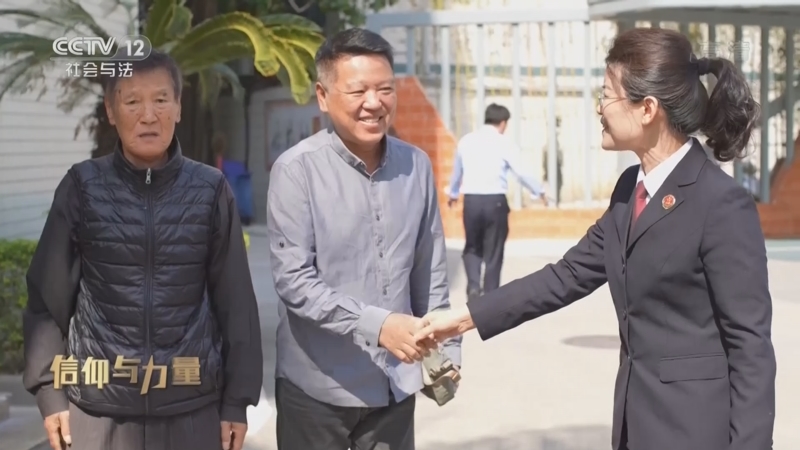 《道德观察(日播版)》 20220224 信仰与力量——正义守望者