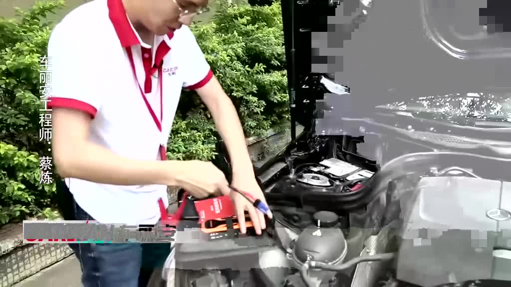 电瓶没电,怎么用应急启动电源启动?操作视频