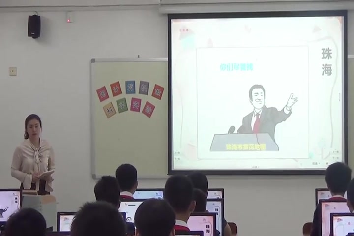 初中综合实践优质课视频《3.8用计算机做科学实验》【李老师】(1)