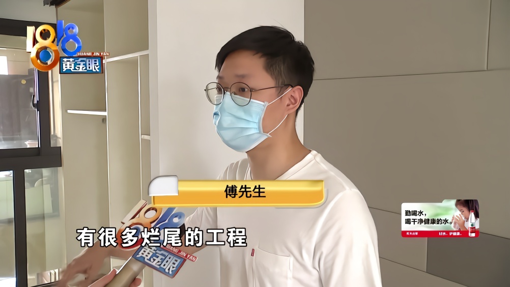 装修超期一年多 项目经理在看展?