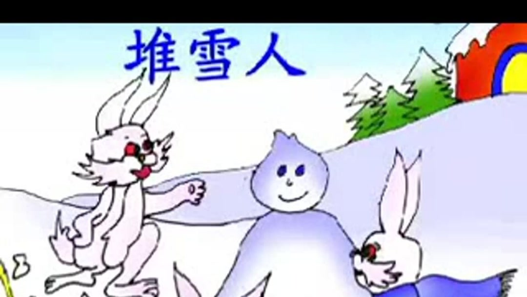 儿童故事动画片经典儿童故事大全最新【全部AD