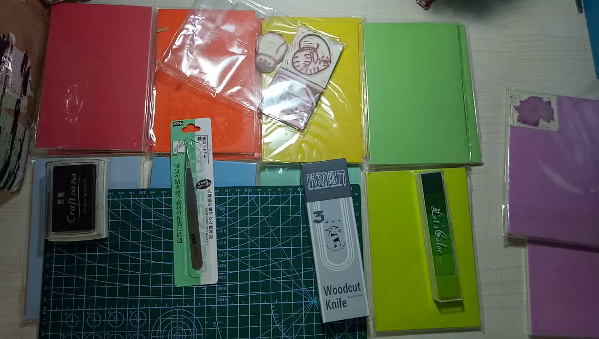 国风的VLOG 10:新购置的一批橡皮砖和刻章工具(垫板+留白刀+镊子)