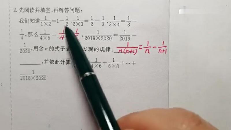 初中数学,规律探究,运用裂项相消法进行有理数的简便计算