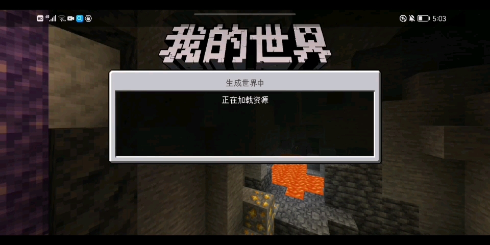 我的世界核弹测试