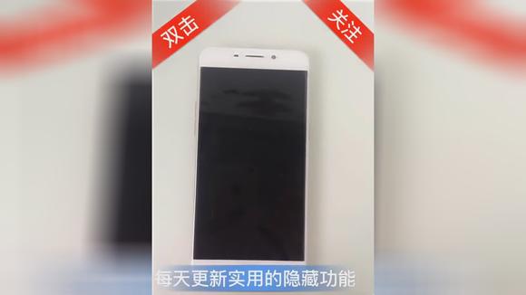 开启快速充电模式充电的时候开始飞行模式