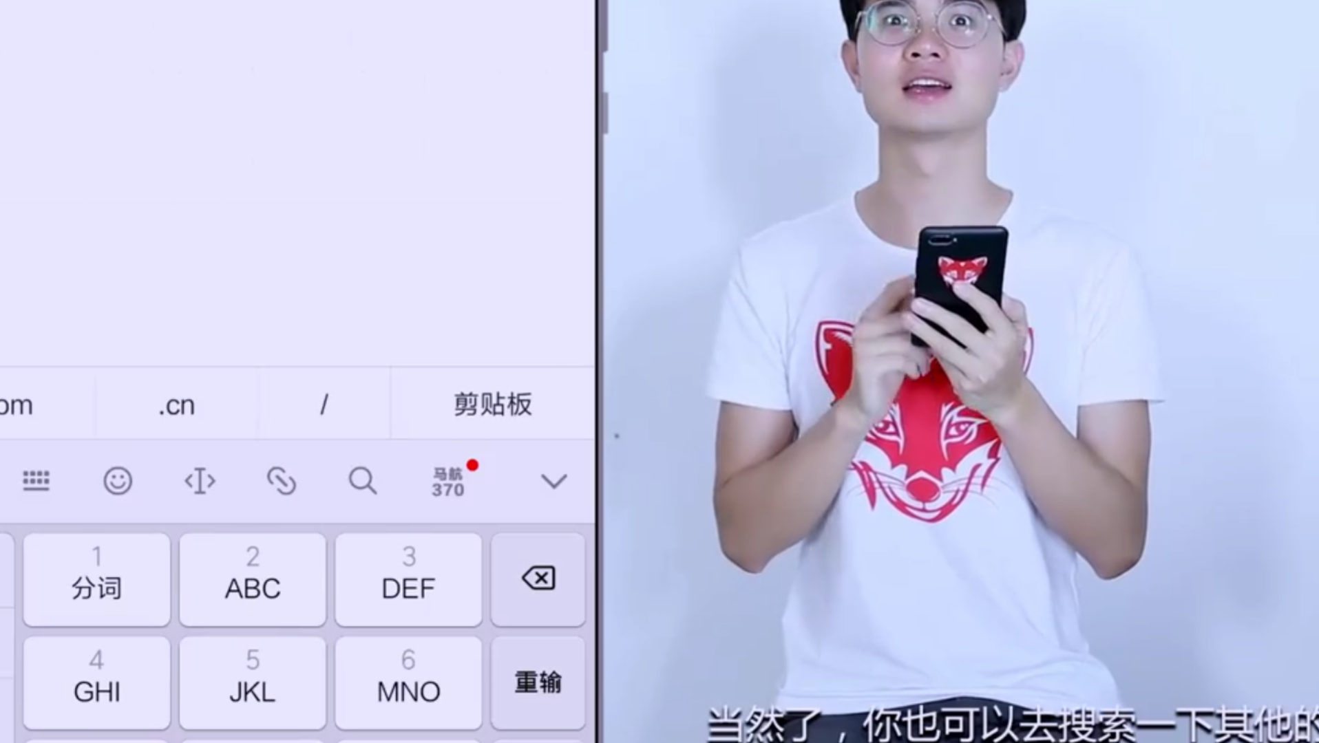 qq浏览器教程3