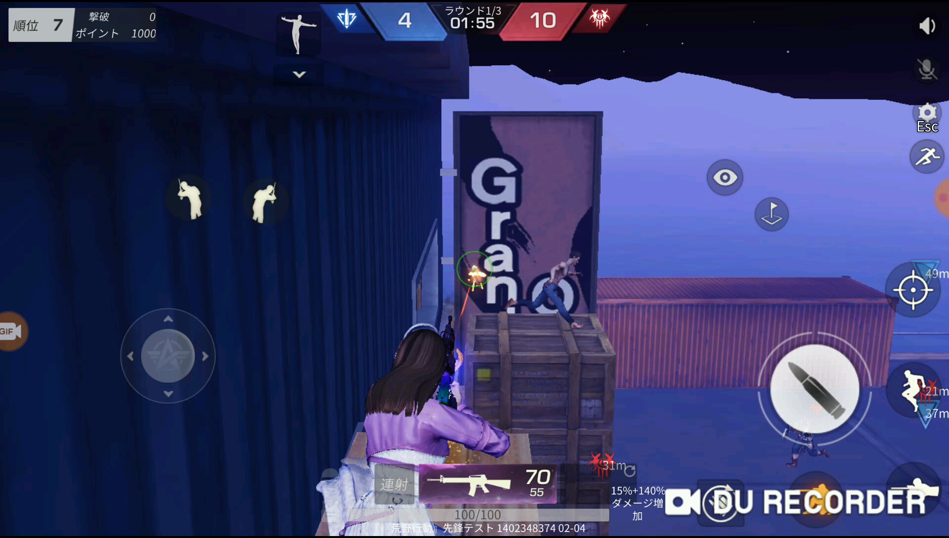 荒野行动-新生化训练场