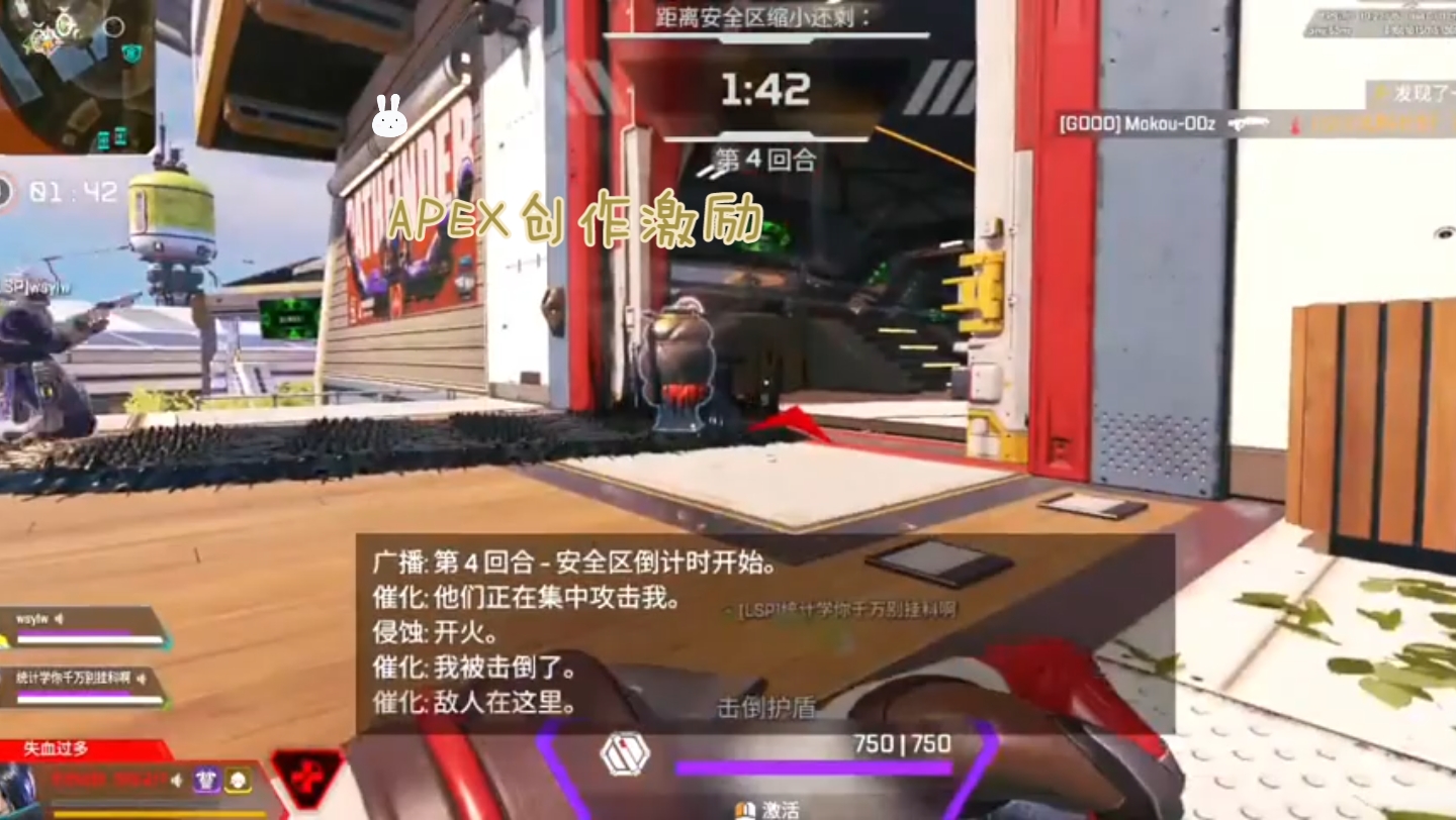 APEX创作激励:apex英雄 教学视频 实用的APEX内置准星教学来了2