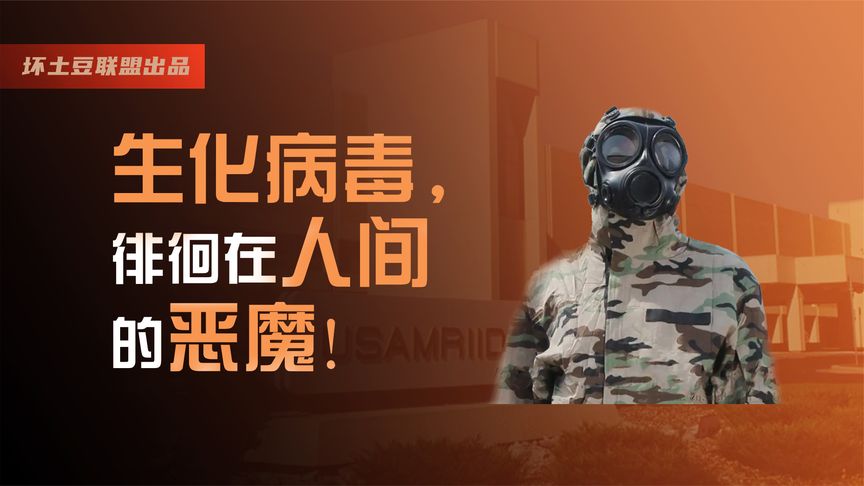 德堡,徘徊在人间的恶魔!