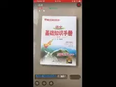 臧老师钉钉手机授课操作讲解