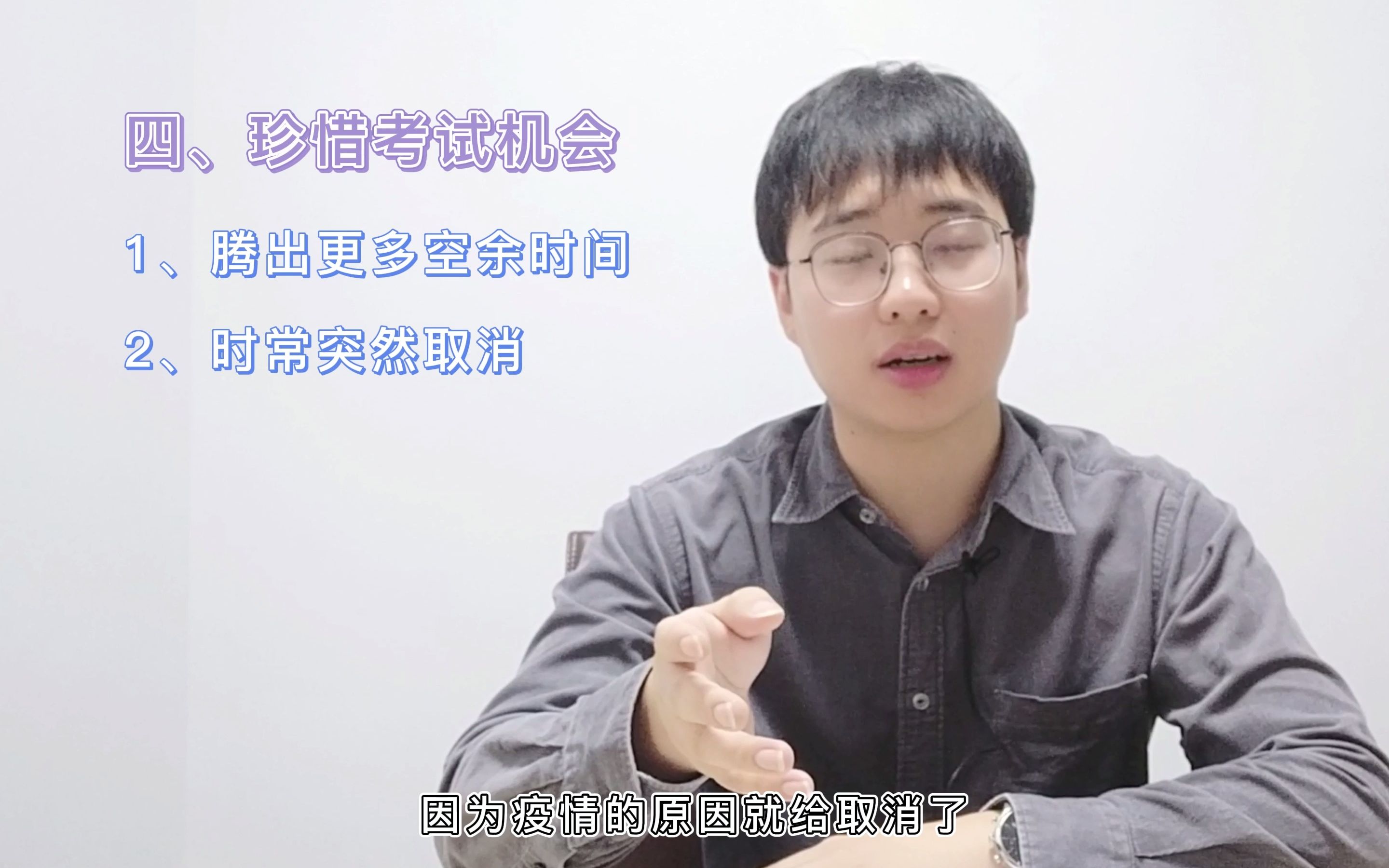 一定不要错过计算机等级考试