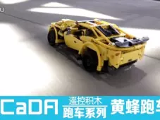 咔搭移动积木黄蜂跑车玩具抢鲜看VA1