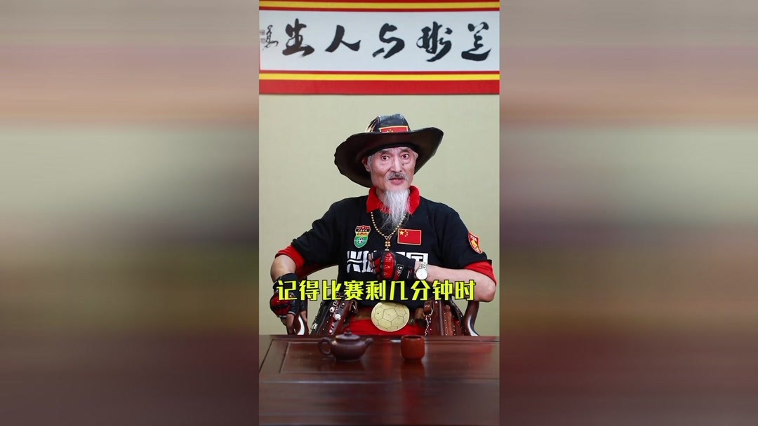 创造历史!第一场女足世界杯比赛从中国女足开始!#足球#女足世界杯