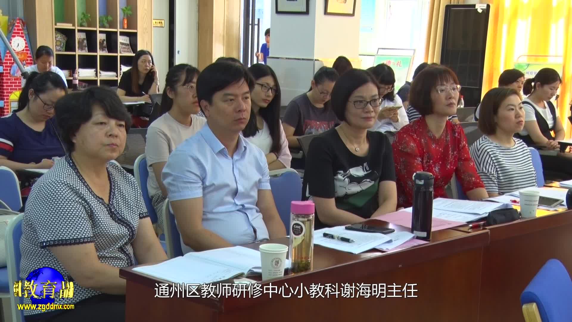 “小学新维度英语课程建设”主题研讨活动在潞河中学附属学校举行
