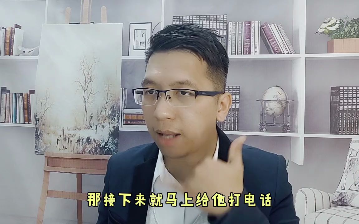 【销售技巧分享】如何成交价格没谈拢离开的客户,教你一招
