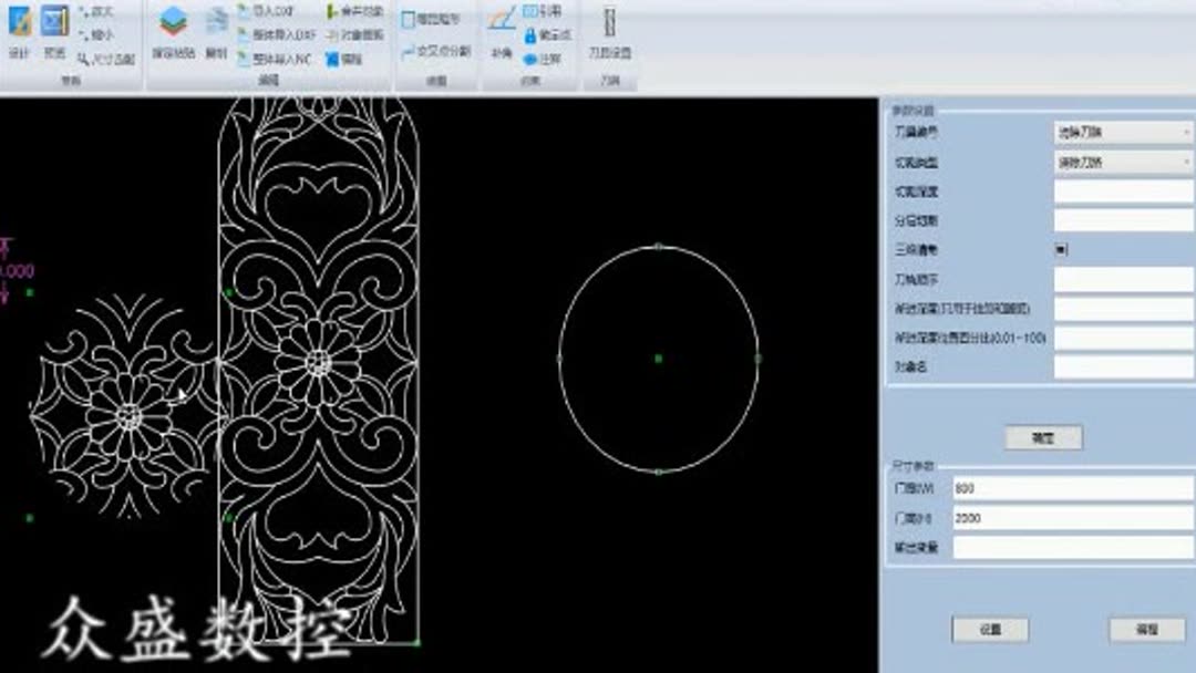 云熙软件演示视频(参数化橱柜门加工软件)