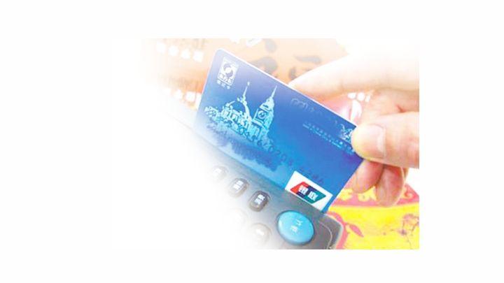 银行卡的安全保障方式有三种,你知道是哪三种吗?