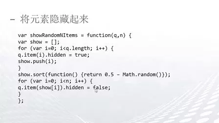 HTML5网页设计视频教程-新web标准的介绍