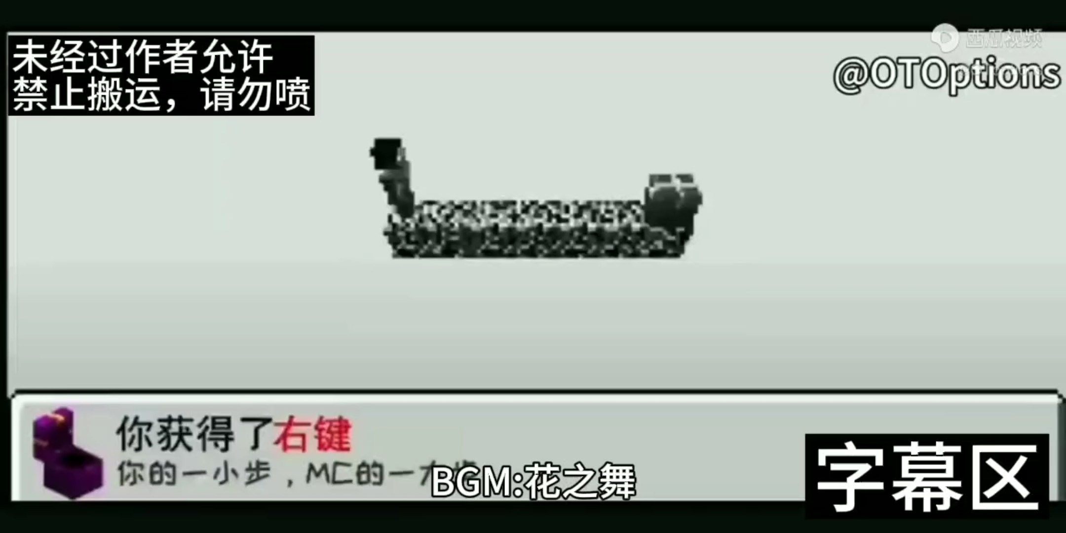 我的世界早期进化历史(2009年起)