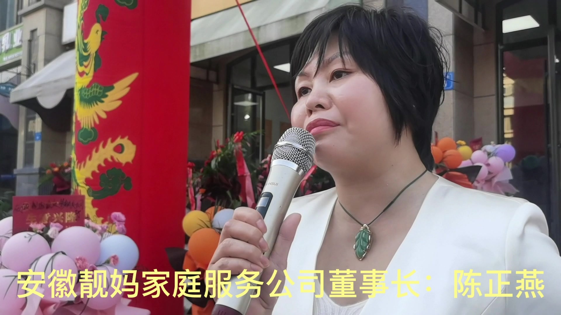 靓妈家政落户安徽宿州,市民在家门口就能享受到专业的家政服务