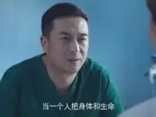 这位医生说当自己躺在手术台上时, 才体会到病人的恐惧, 从此他做手术...