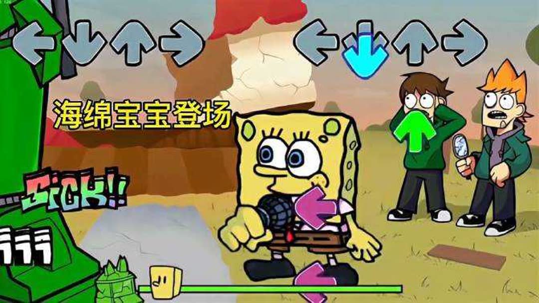 周五夜放克:说唱成员大变换,海绵宝宝首次登场成功获胜!