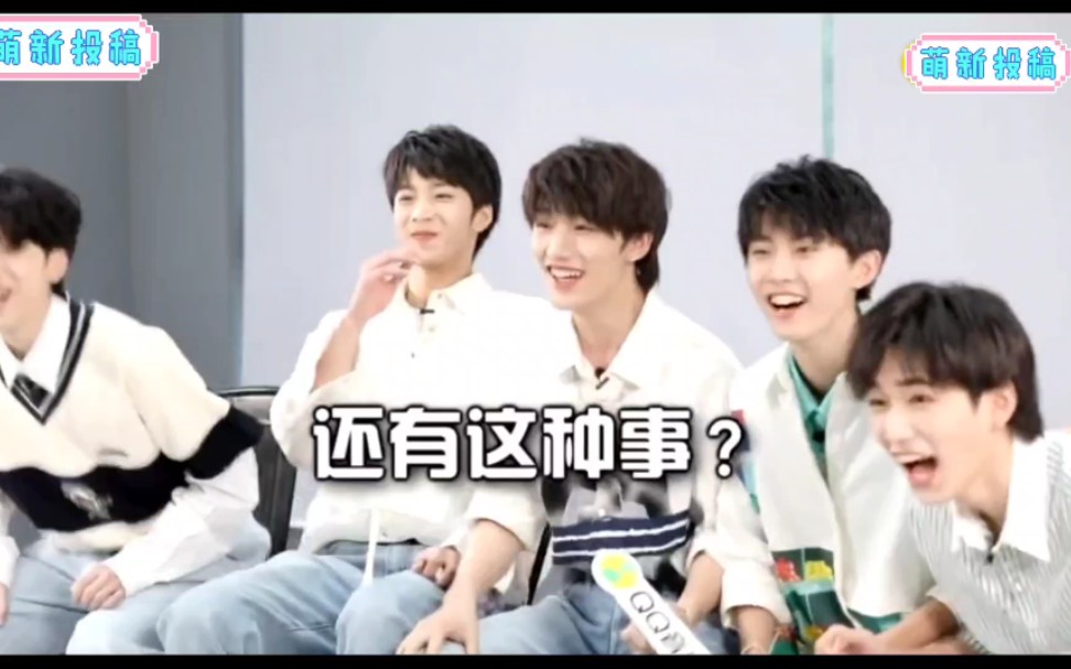 时代少年团采访,孩子狠起来连自己都骂!耳机党不要戴耳机