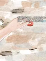 mg扁平动画宣传片-幼儿安全教育动画