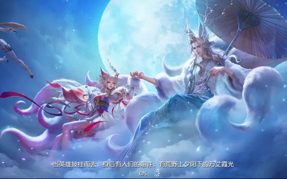 荒野行动 s24 赛季更新 军需