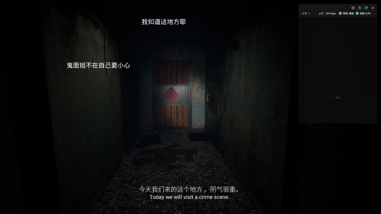 《港诡实录》(5.23第三期)初遇蜘蛛伶宜