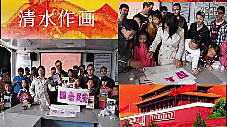 ”坚定红色信仰,共筑中国梦想“主题实践活动