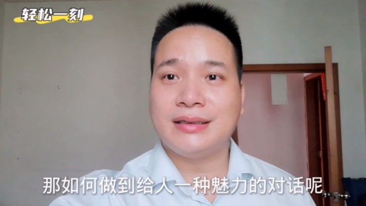 为什么说个人魅力与眼睛有关?教你如何正确使用眼睛加分!