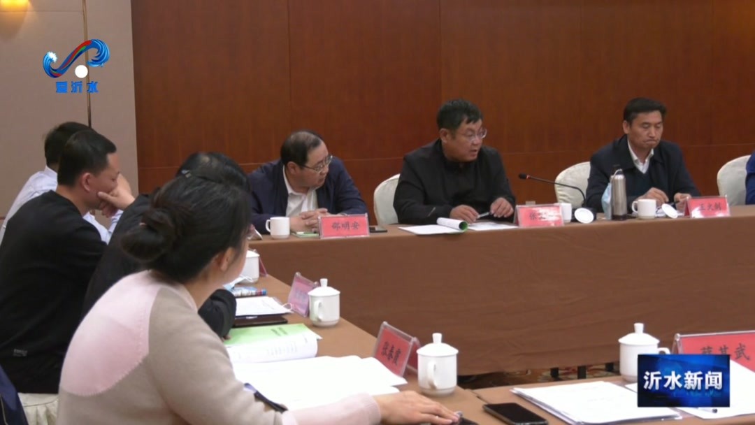 全县天然气价格上下游联动制度听证会召开
